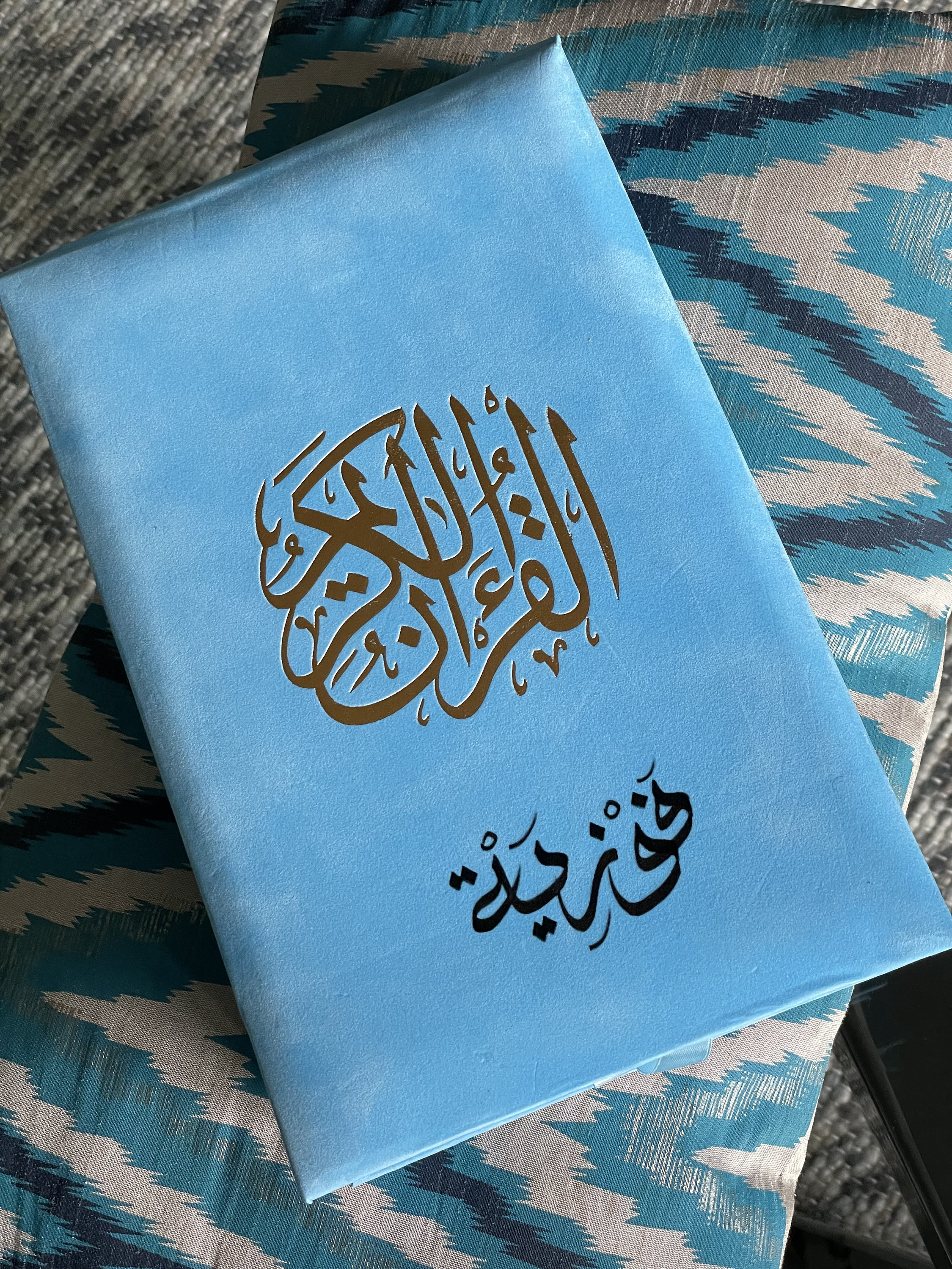 Quran Arabic Personalised Gift Set Box Suede Islamic Muslim Gift ...