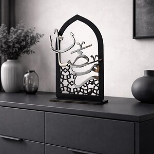 Arabic Calligraphy Home Decor | Islamic Wall Art 43x28cm | Modern ...
