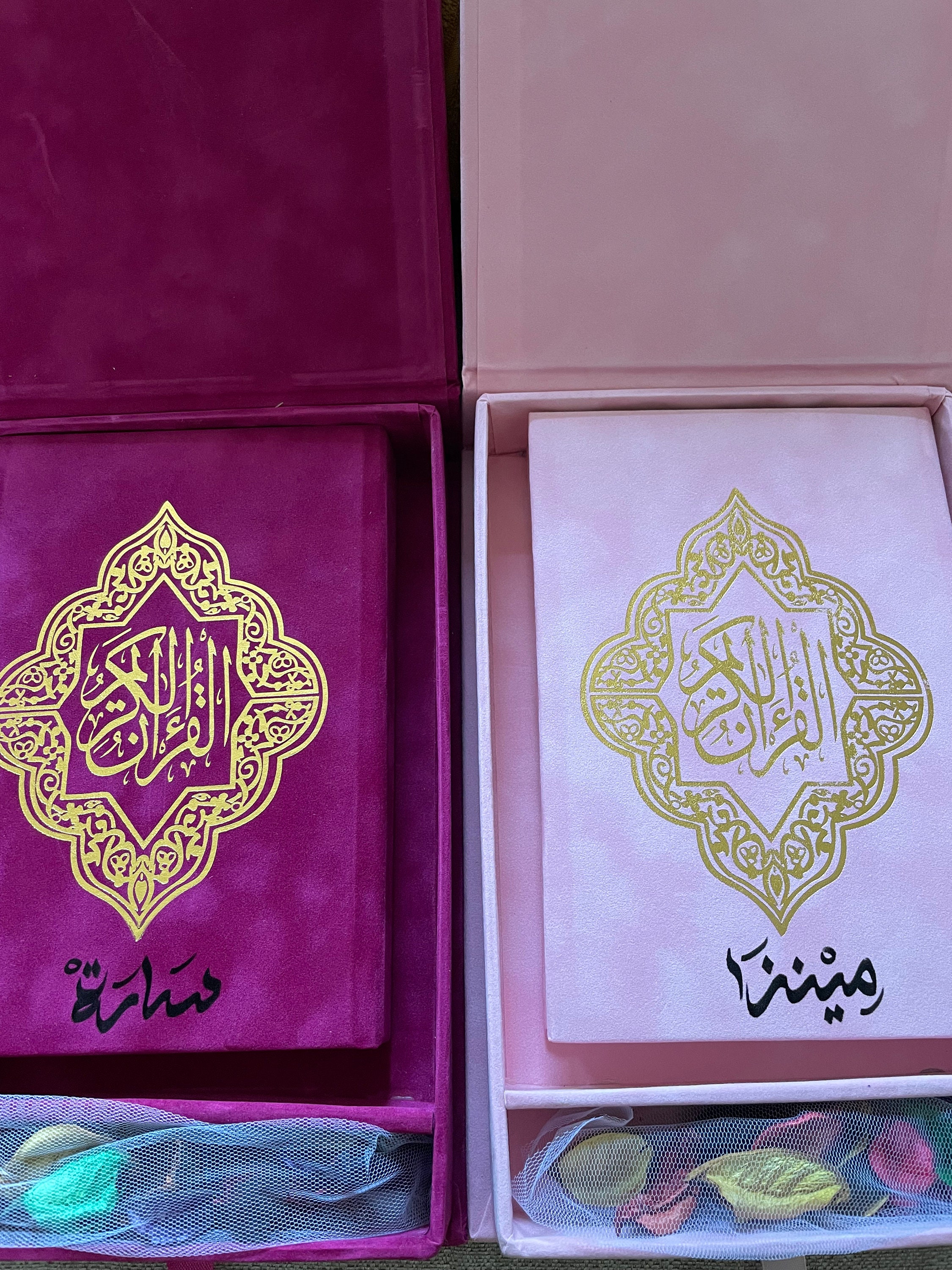 Quran Arabic Personalised Gift Set Box Suede Islamic Muslim Gift ...