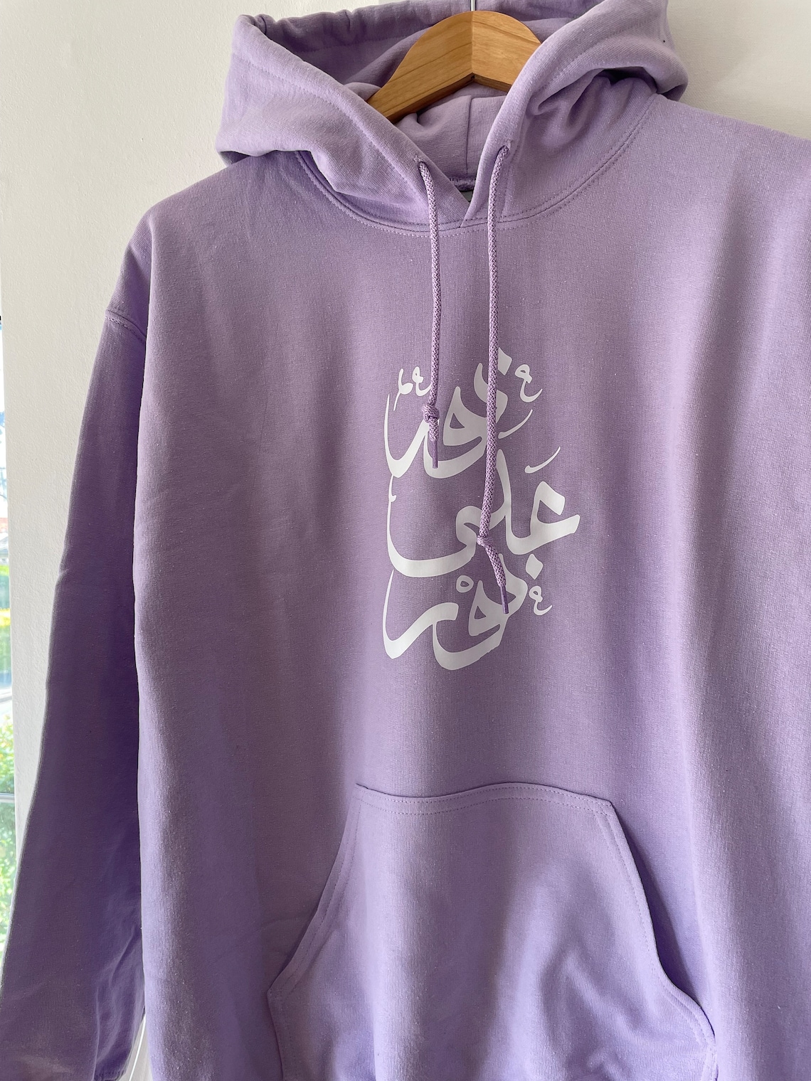 Personalised Arabic Hoodie Jumper Hoody Custom Clothing Ramadan Eid ...
