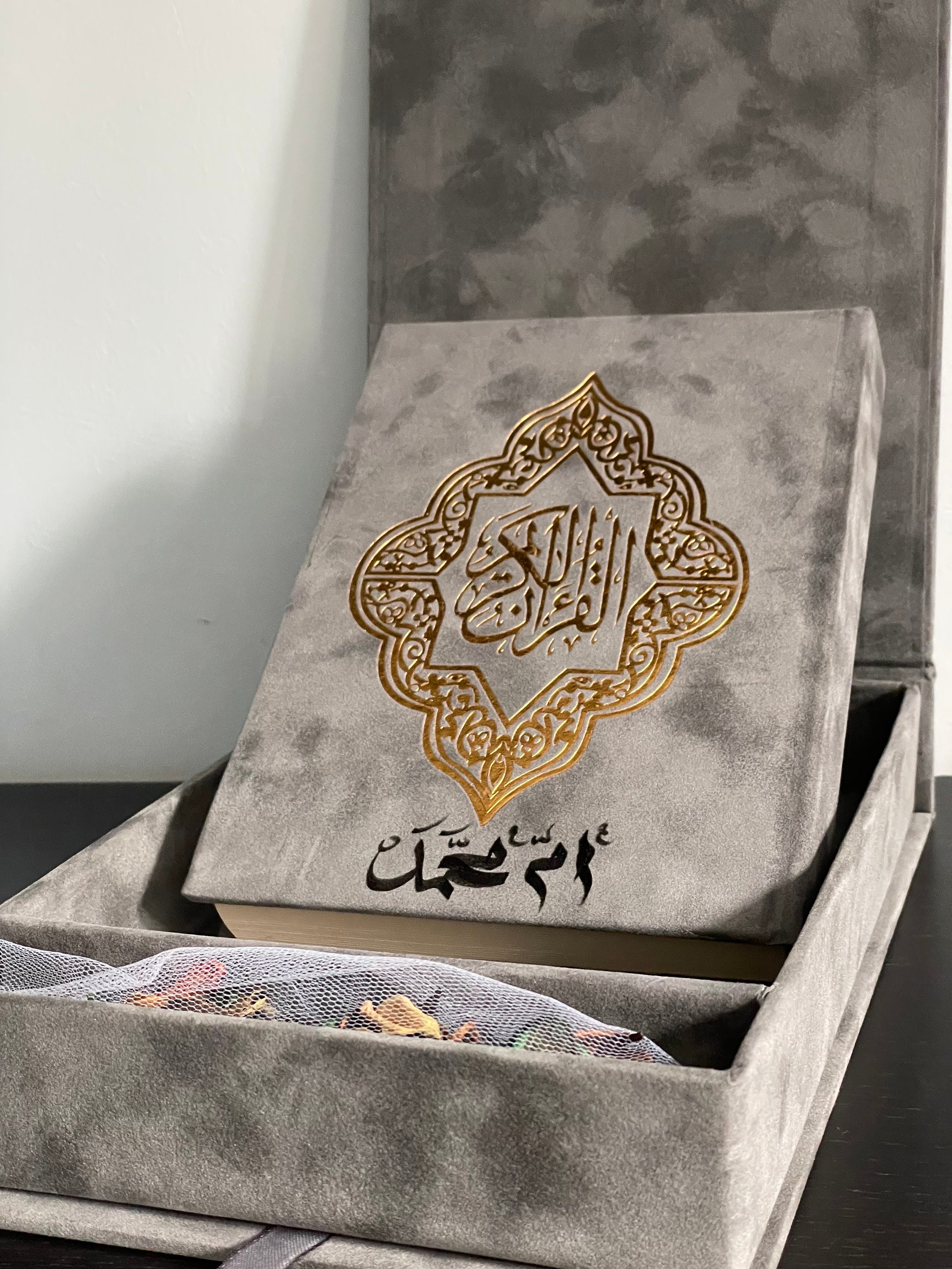 Quran Arabic Personalised Gift Set Box Suede Islamic Muslim Gift ...