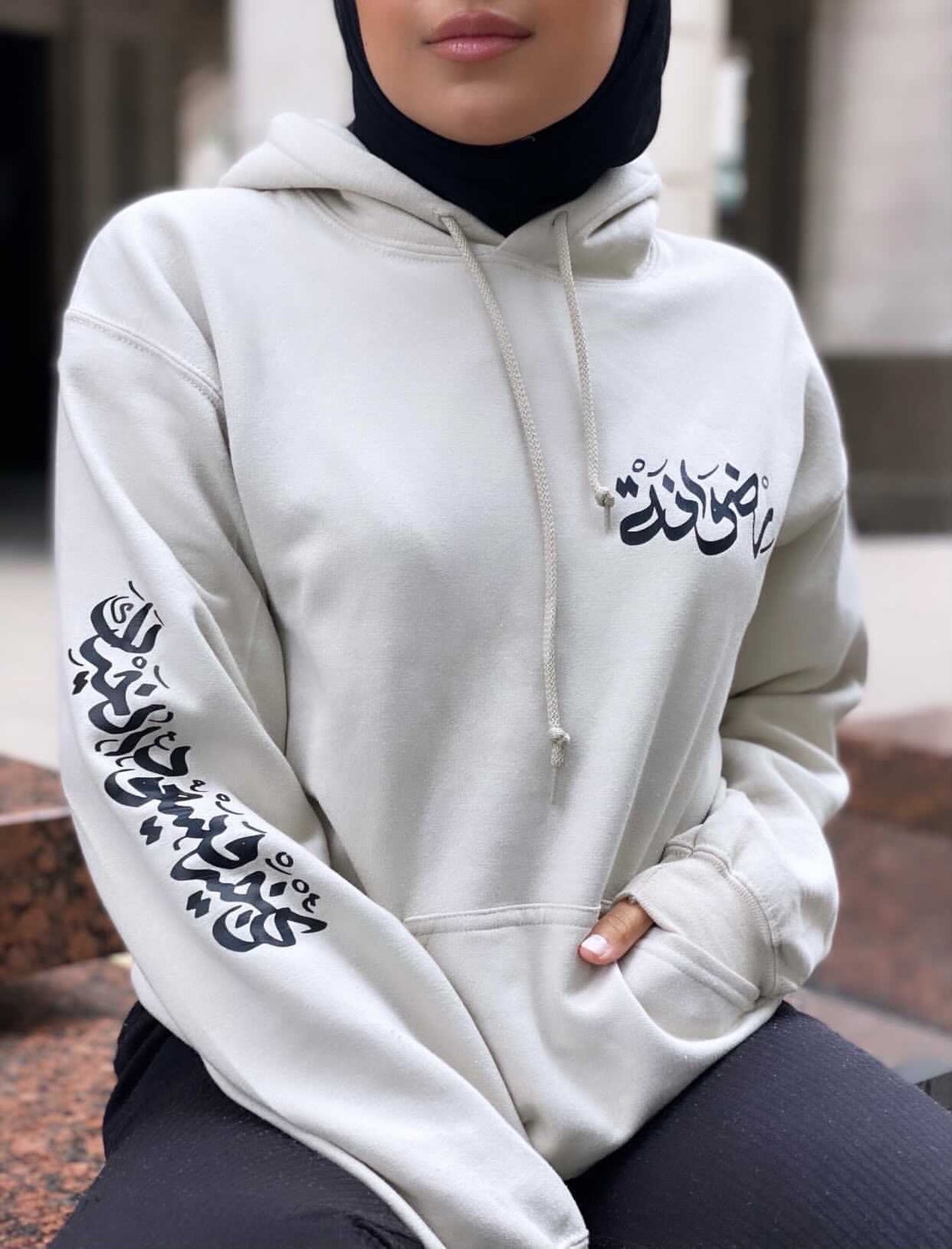 Personalised Arabic Hoodie Jumper Hoody Custom Clothing Ramadan Eid ...