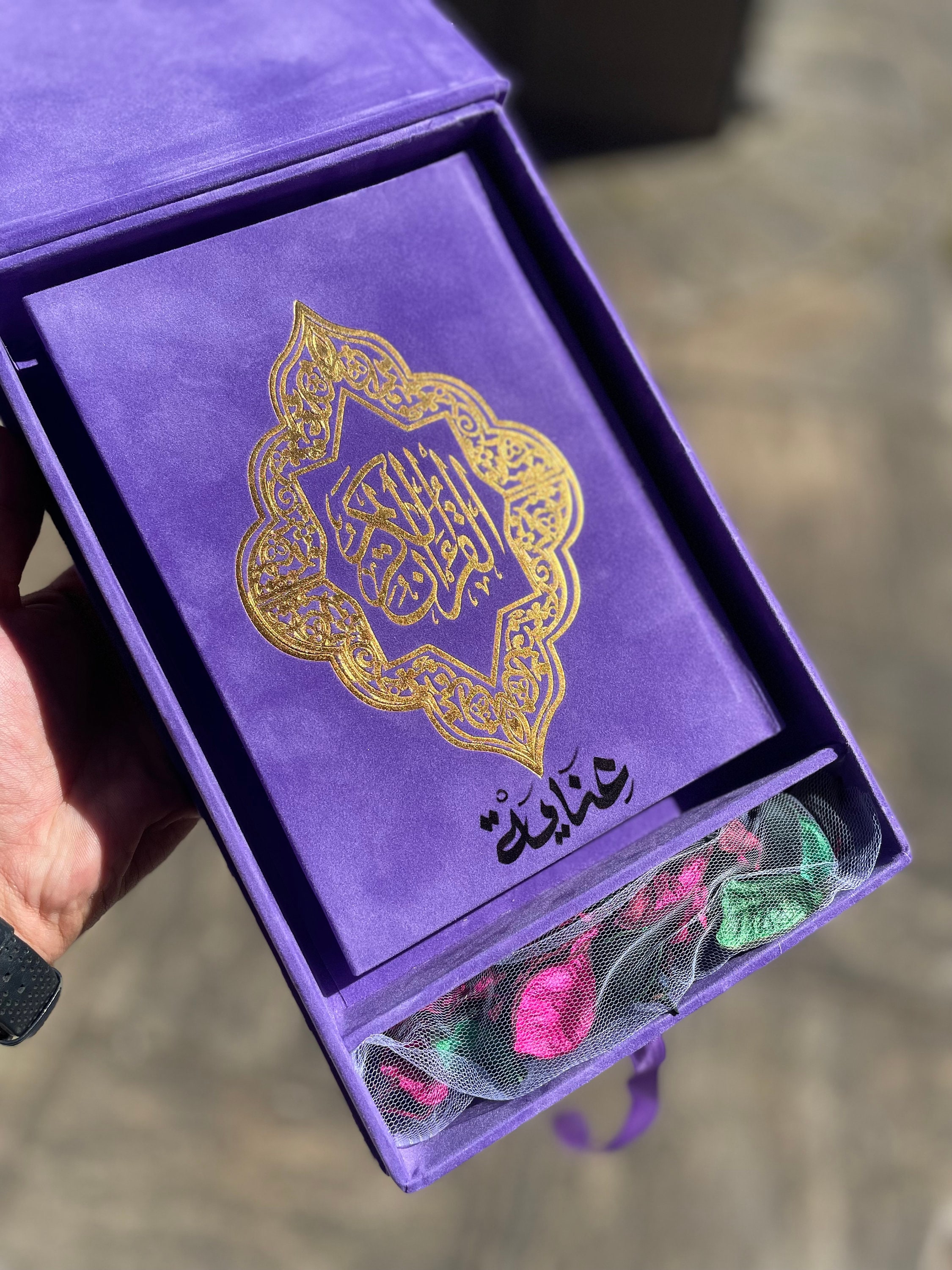 Quran Arabic Personalised Gift Set Box Suede Islamic Muslim Gift ...