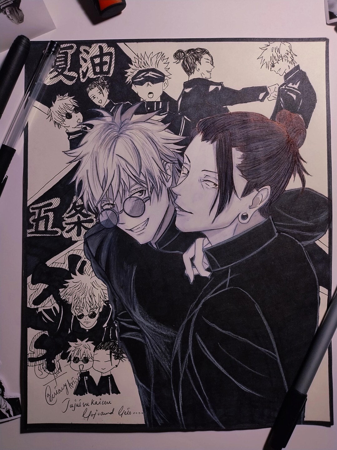 Gojo and Geto Poster Jujutsu Kasisen - Etsy