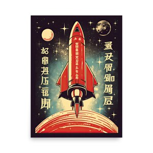 Red Rocket Take-off I Vintage Sci-fi Inspired Rocket I Rocket Print I ...