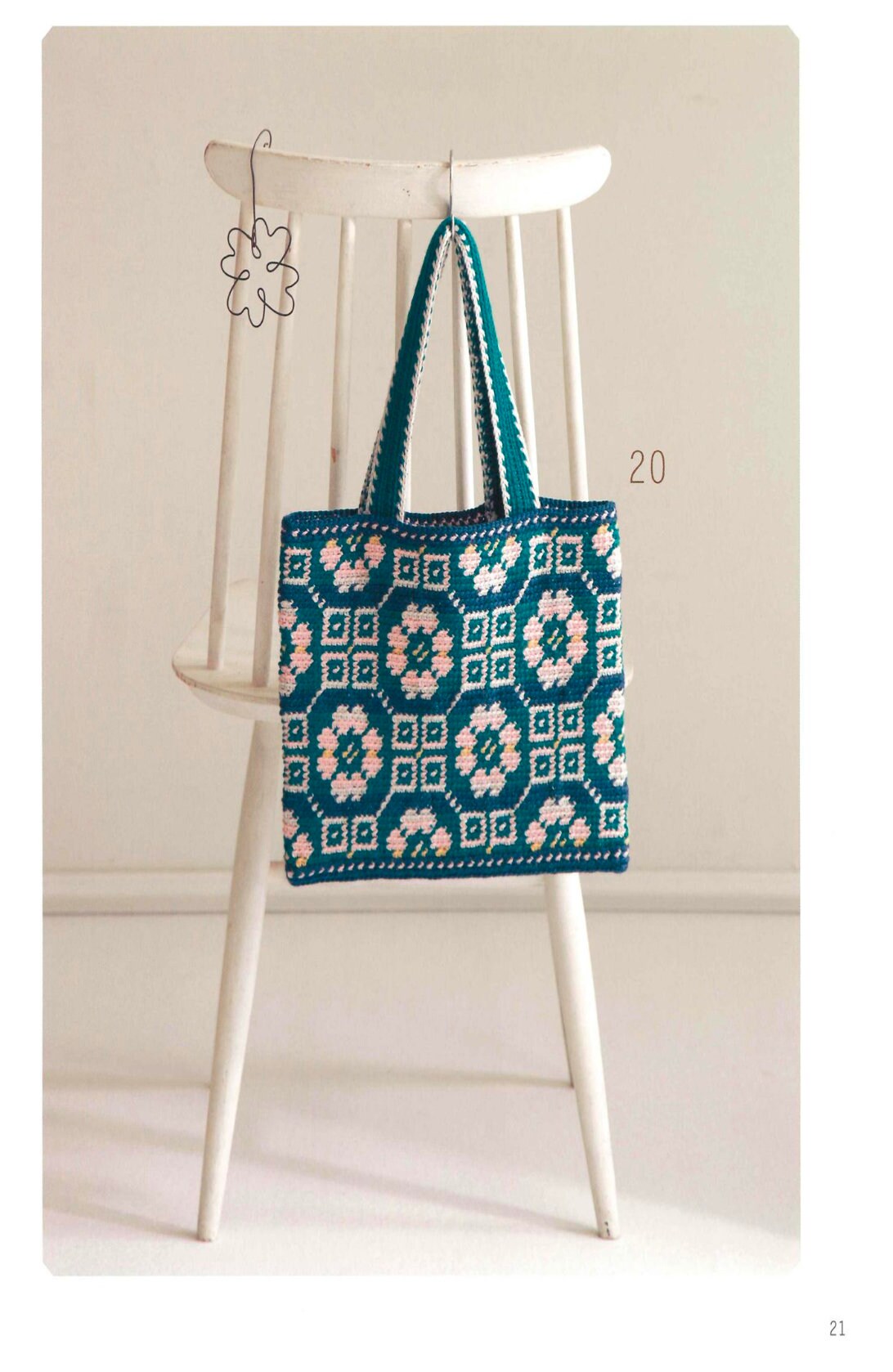 Japanese Crochet Book Bag Pattern Crochet Tutorial E-book - Etsy