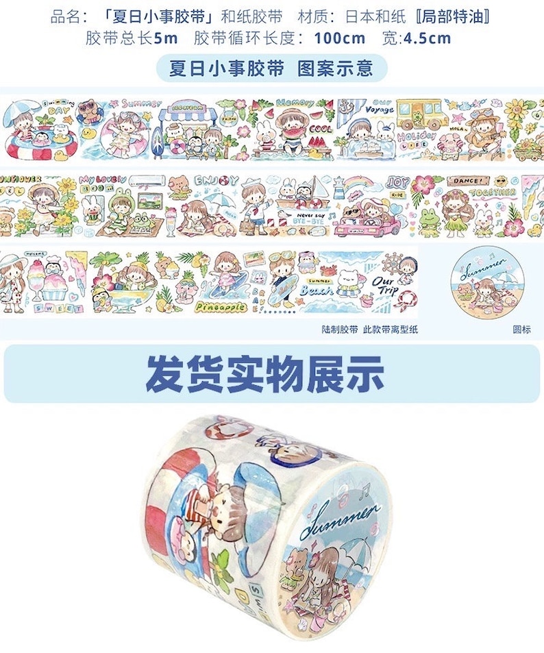 Molinta Zzoton Zhuodawang Four Seasons Series ( Spring, Summer, Autumn ...