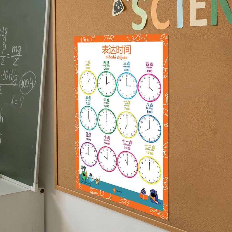 Telling Time Poster Simplified Chinese Kids Clocks Print Classroom ...