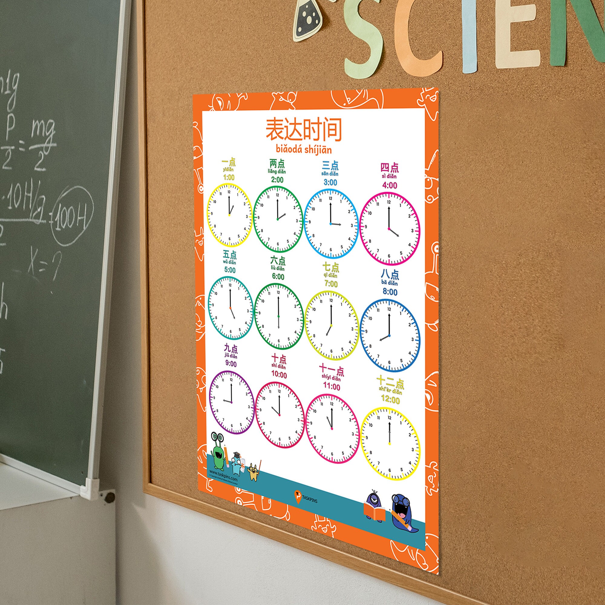 Telling Time Poster Simplified Chinese Kids Clocks Print Classroom ...