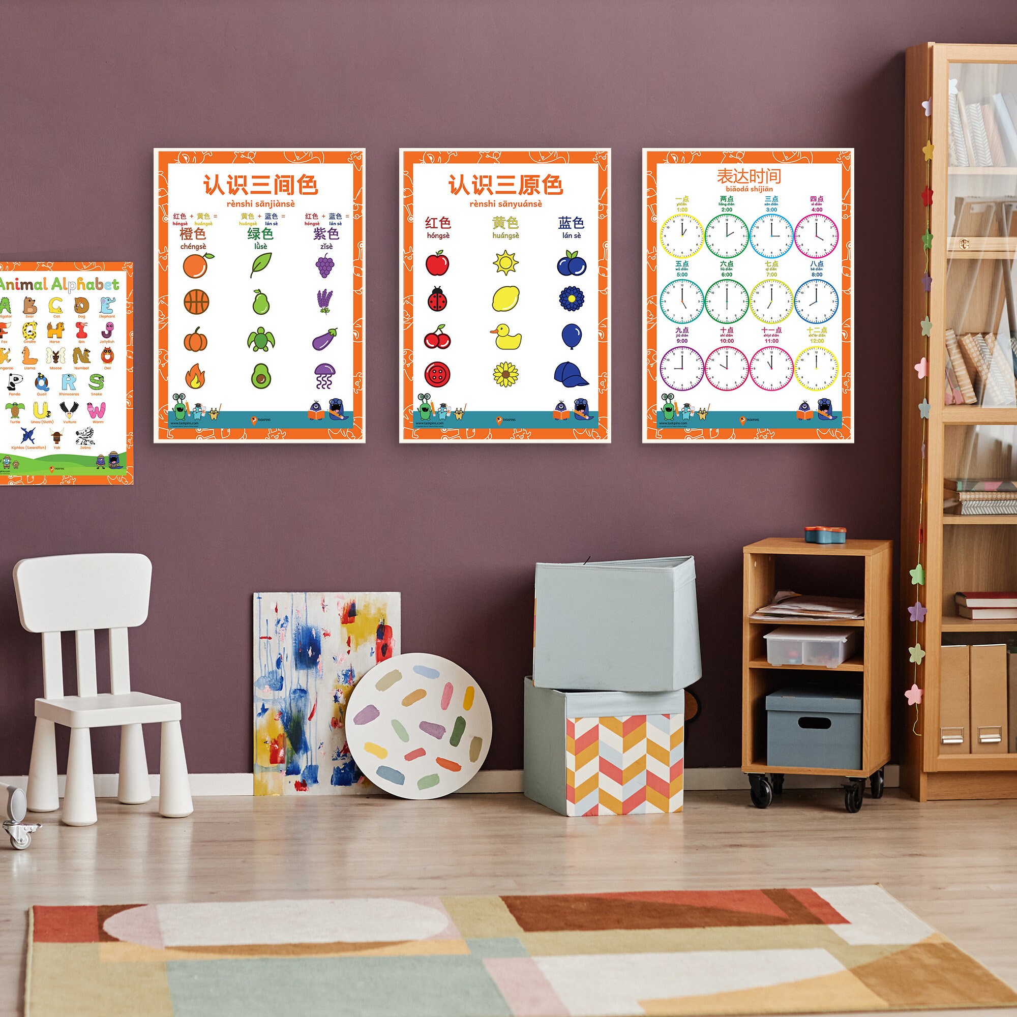 Primary Colours Poster Kids Color Print Classroom Decor 儿童海报 Printable ...