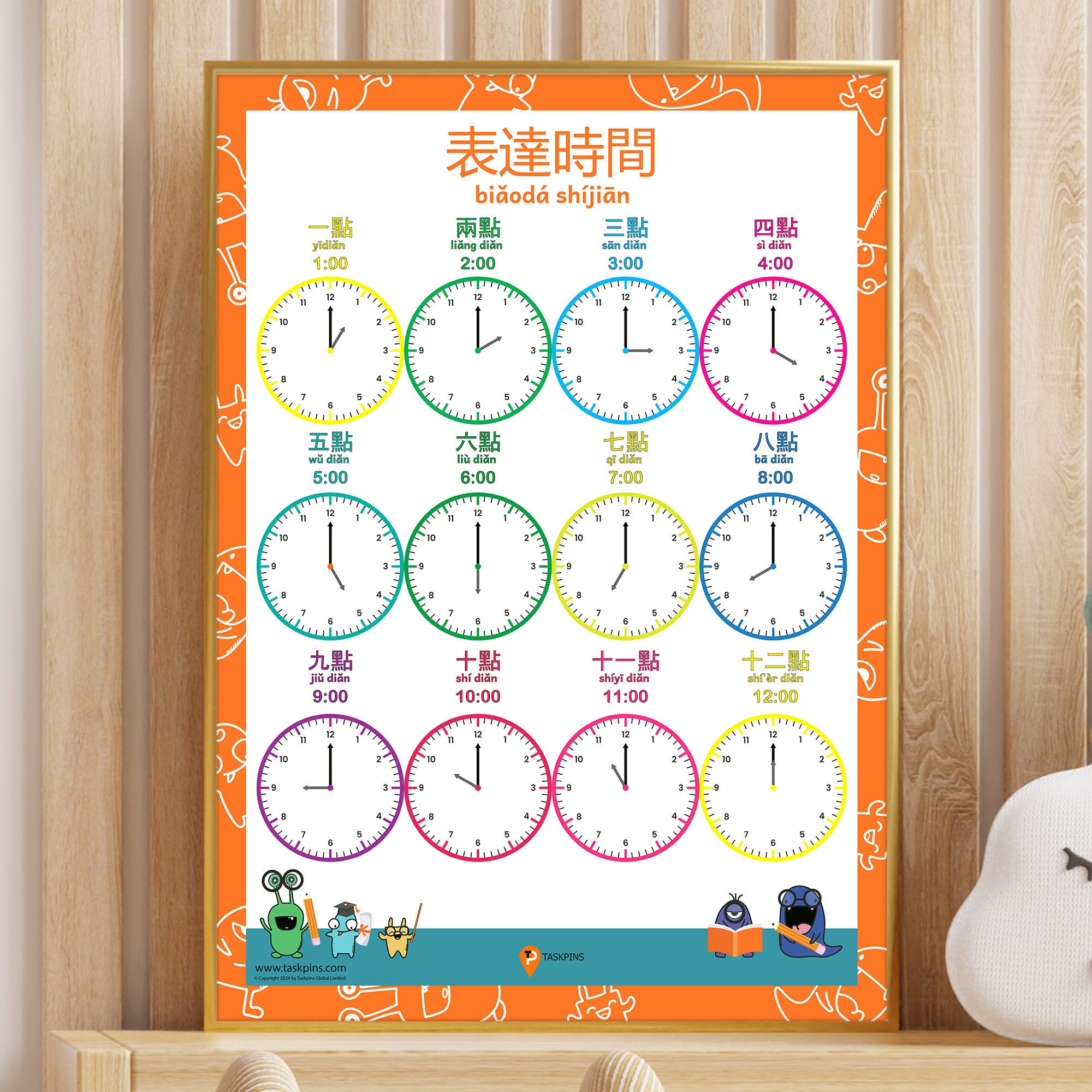 Telling Time Poster Traditional Chinese Kids Clocks Print Classroom ...