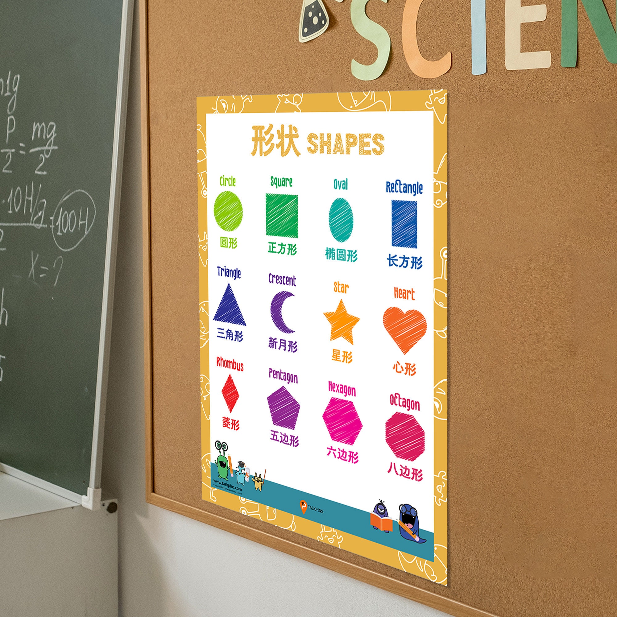 Shapes Simplified Chinese Poster Kids Learn Shapes Print Classroom ...