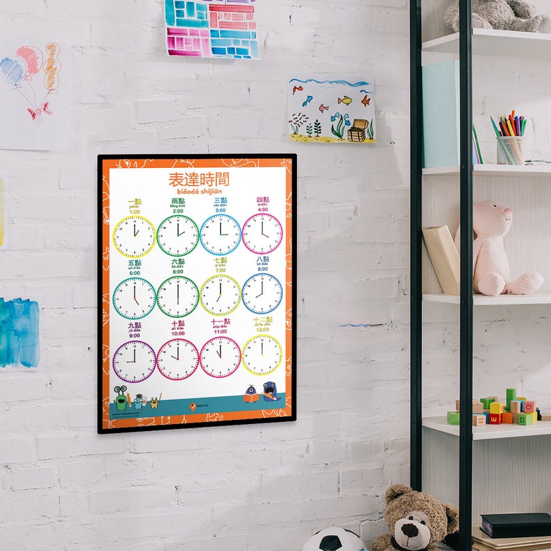 Telling Time Poster Traditional Chinese Kids Clocks Print Classroom ...