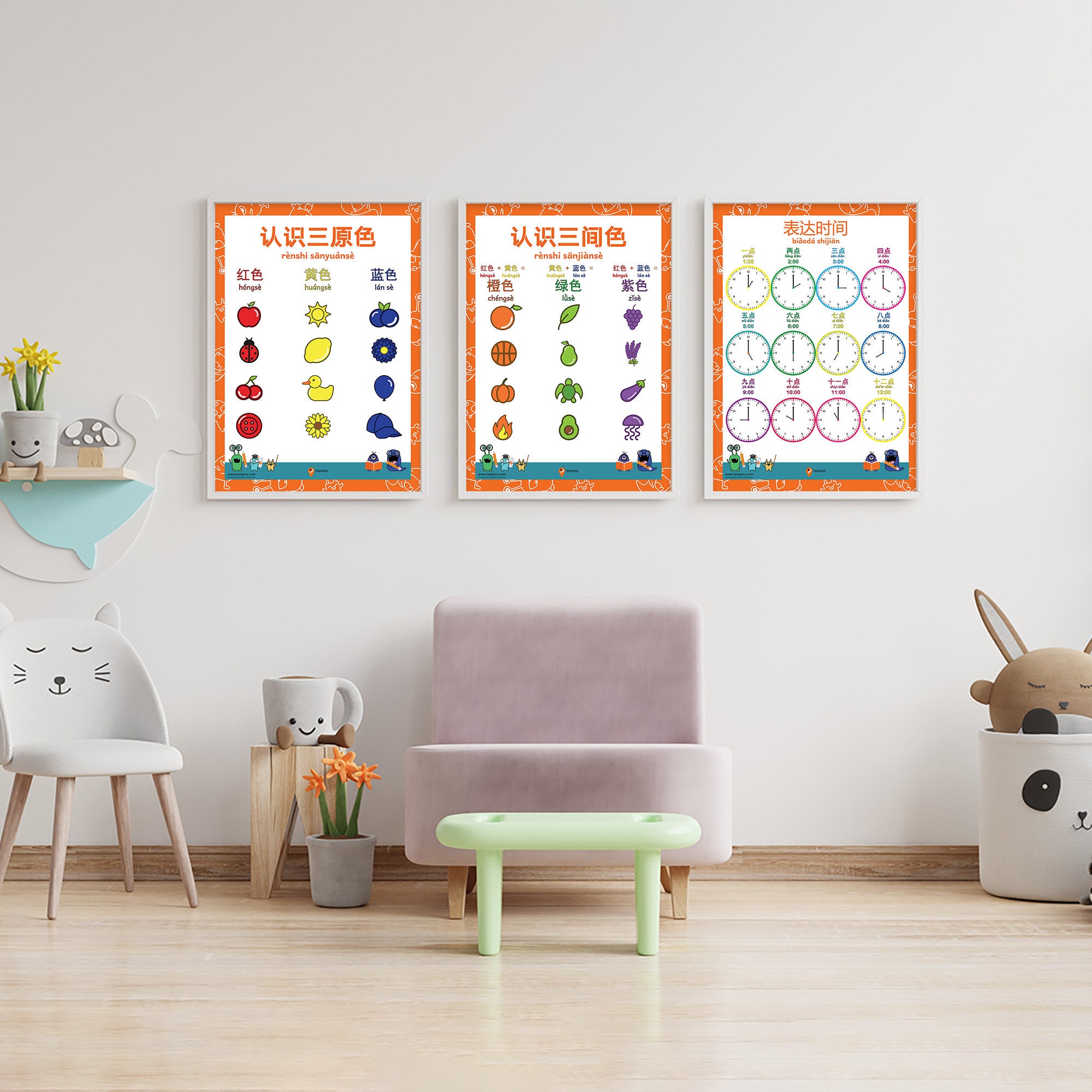 Secondary Colours Simplified Chinese Poster Classroom Decor Printable ...