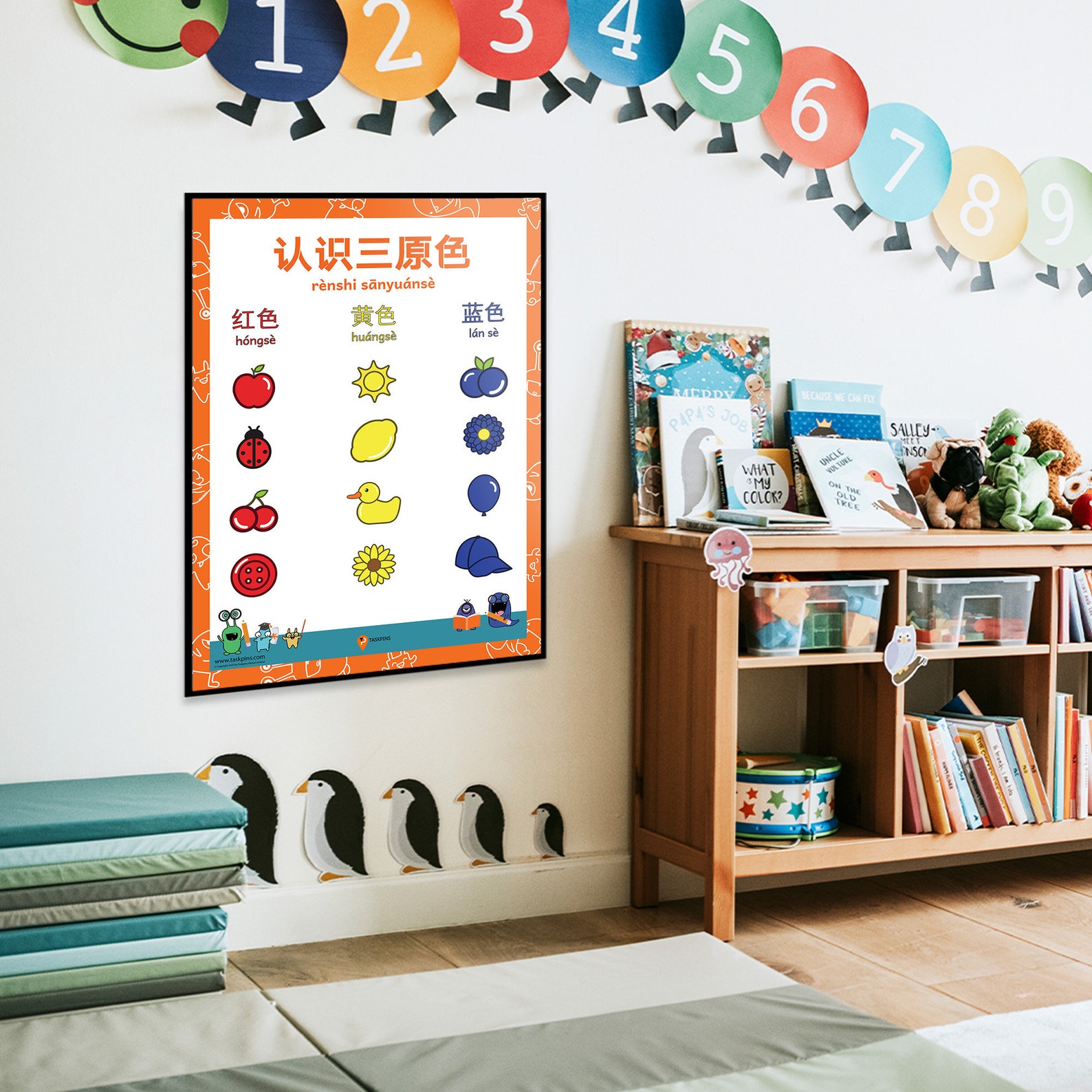 Primary Colours Poster Kids Color Print Classroom Decor 儿童海报 Printable ...