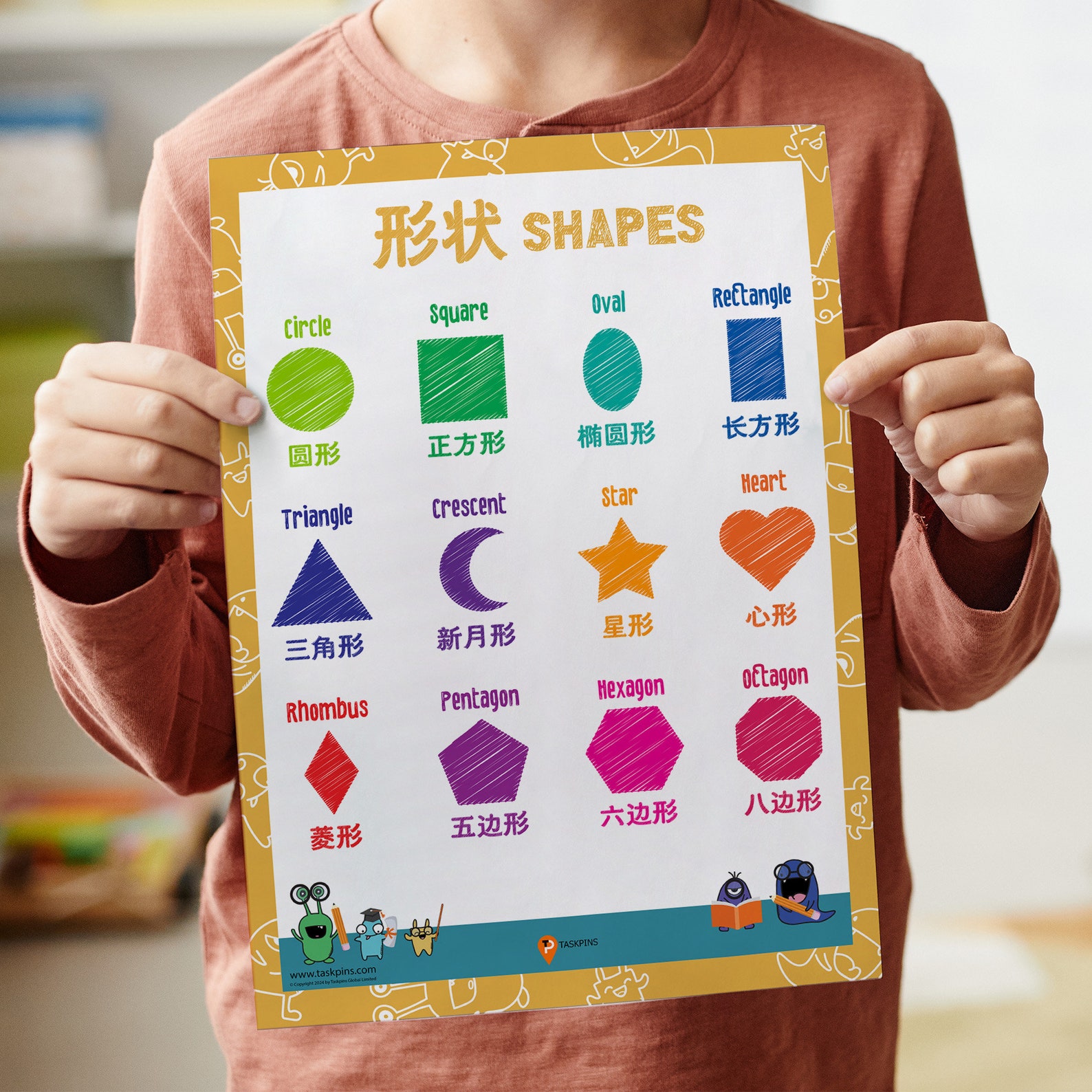 Shapes Simplified Chinese Poster Kids Learn Shapes Print Classroom ...