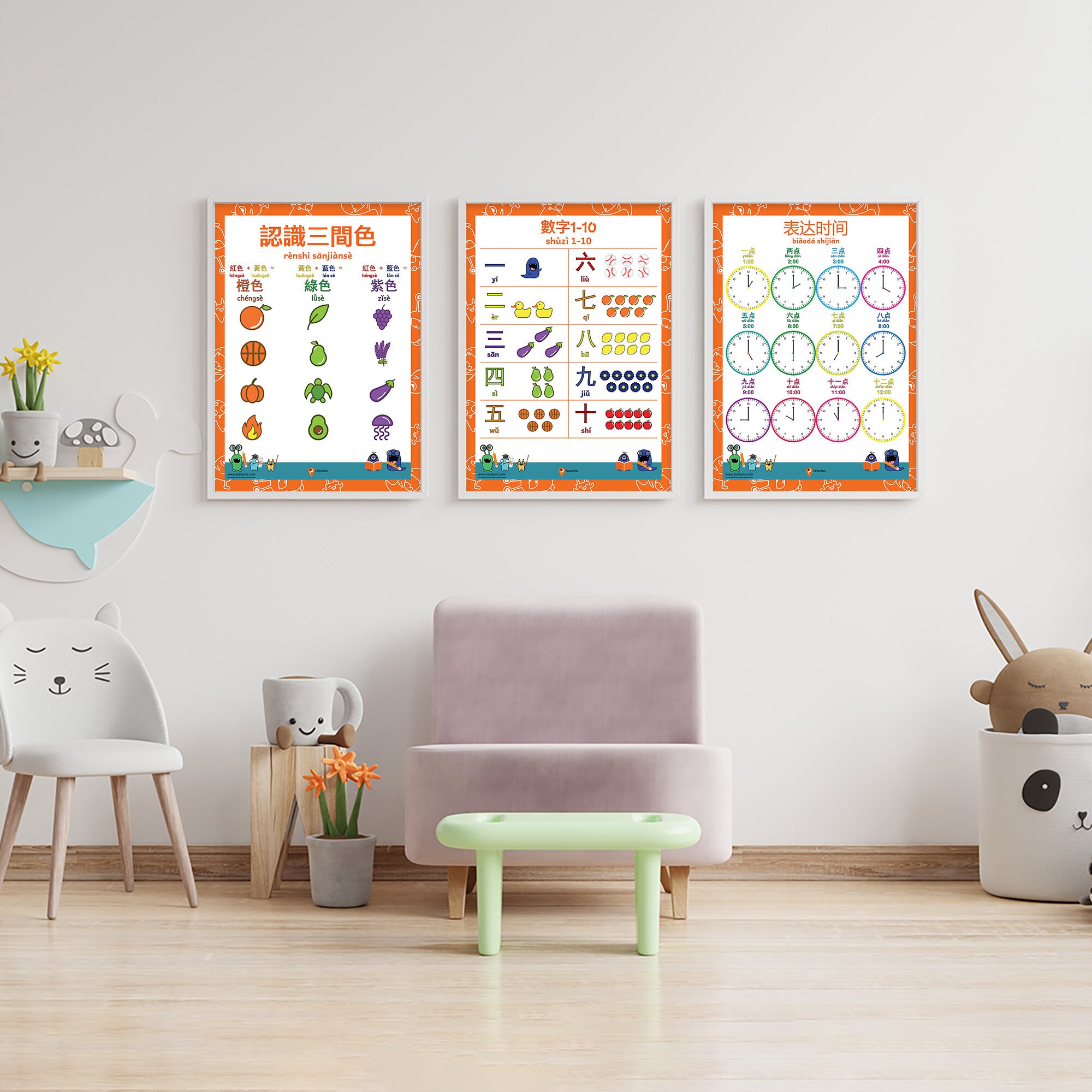 Math Poster Kids Numbers Traditional Chinese Classroom Decor One to Ten ...