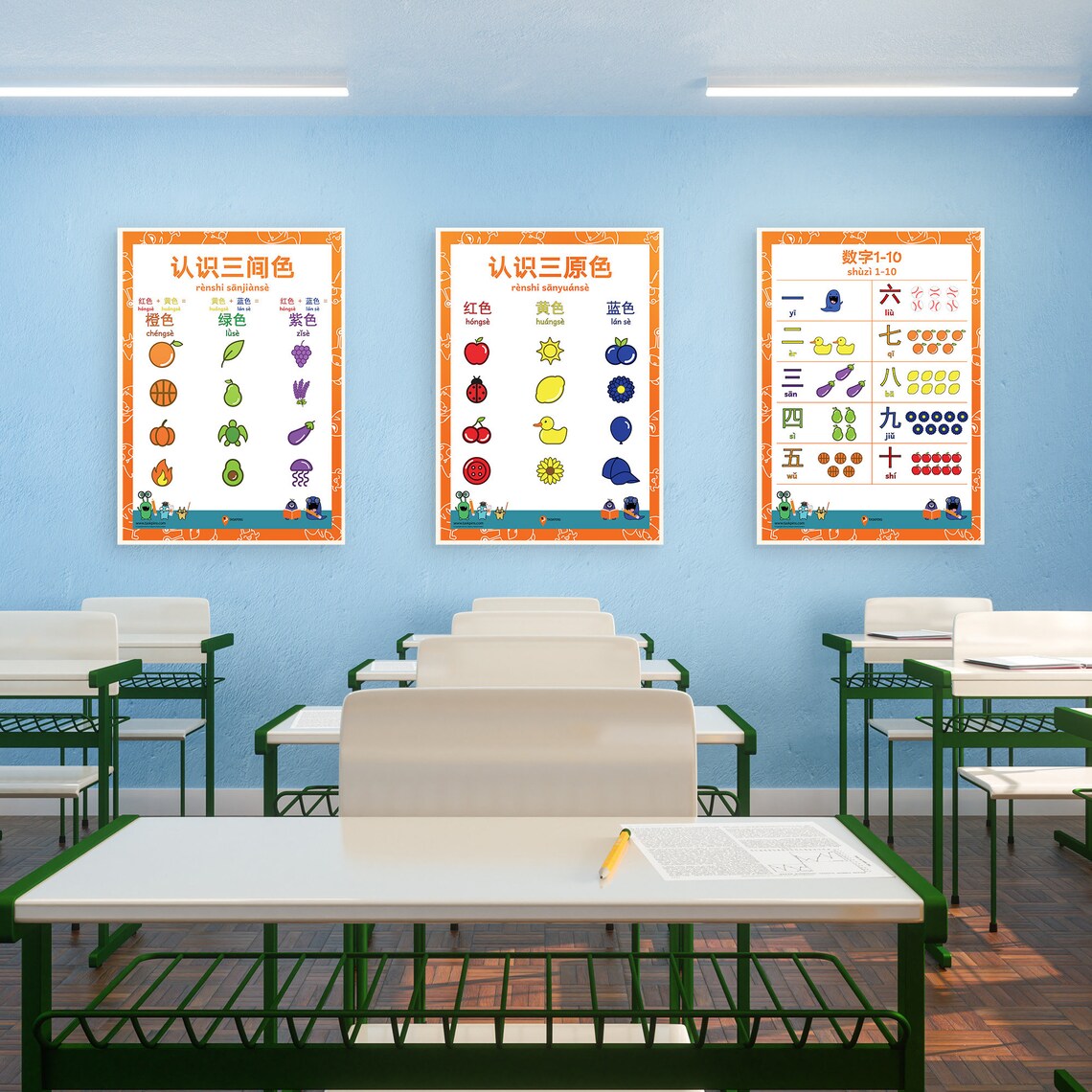 Primary Colours Poster Kids Color Print Classroom Decor 儿童海报 Printable ...