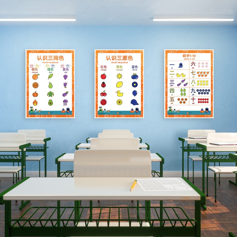 Primary Colours Poster Kids Color Print Classroom Decor 儿童海报 Printable ...