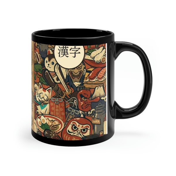 Japanese Cool Mug - Etsy