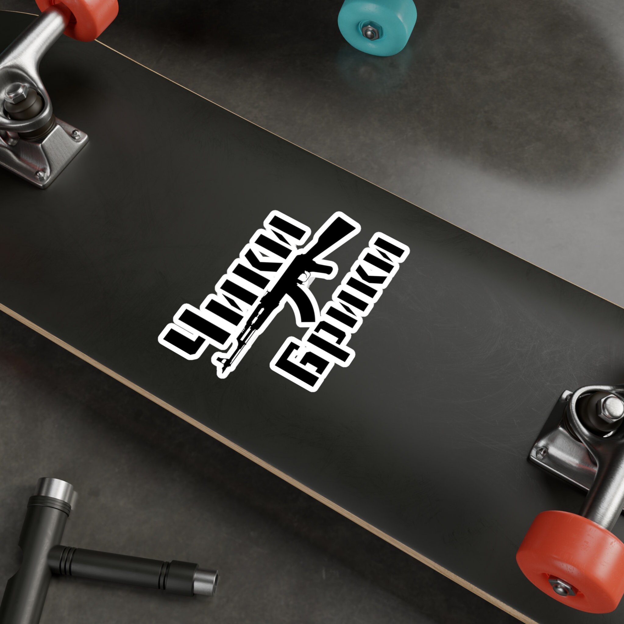 Cheeki Breeki Water Resistant Decal, Ukrainian / Russian Version Cheeki ...