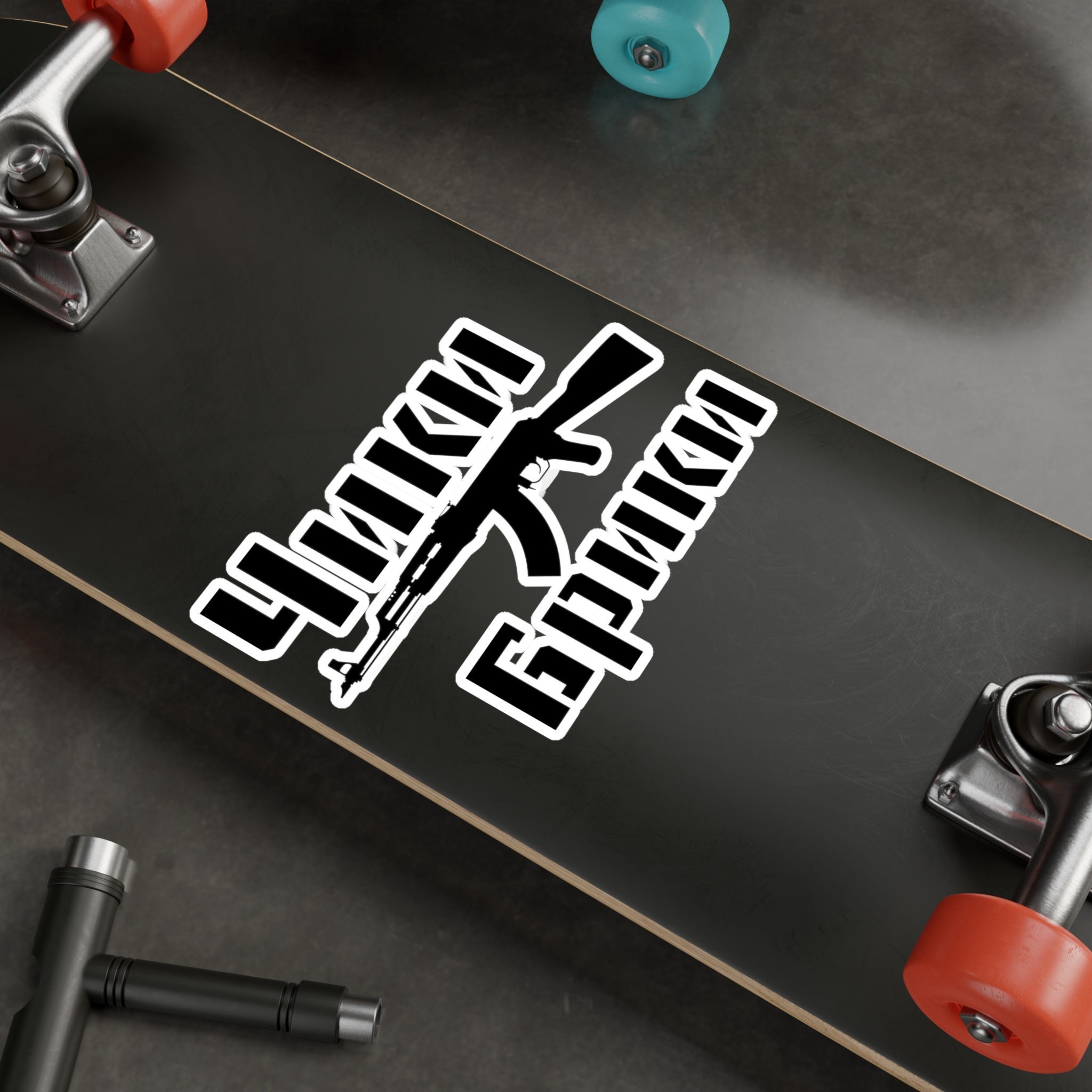 Cheeki Breeki Water Resistant Decal, Ukrainian / Russian Version Cheeki ...