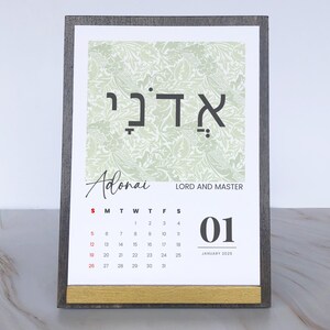 12 Hebrew Names of God and Meanings 2025 Monthly Calendar, Christian ...