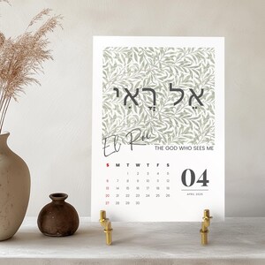 12 Hebrew Names of God and Meanings 2025 Monthly Calendar, Christian ...