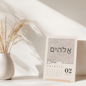 12 Hebrew Names of God and Meanings 2025 Monthly Calendar, Christian ...