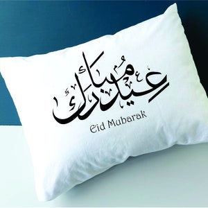 Eid Mubarak SVG Bundle, Eid Decoration, Eid Clipart, Eid Greetings, Jpg ...