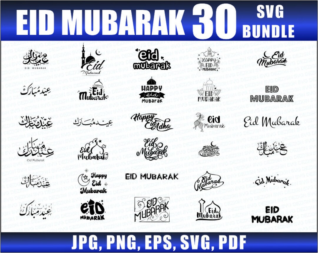 Eid Mubarak SVG Bundle, Eid Decoration, Eid Clipart, Eid Greetings, Jpg ...