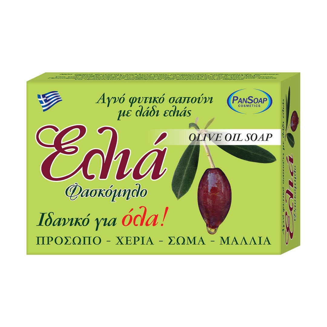 Pure Herbal Greek Soap With Olive Oil and Sage 125gr, Traditional Soap ...