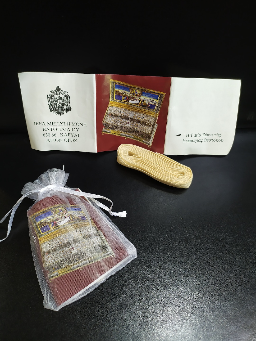 Consacrated Theotokos Holy Belt, Vatopedi Monastery Cincture, Mount ...