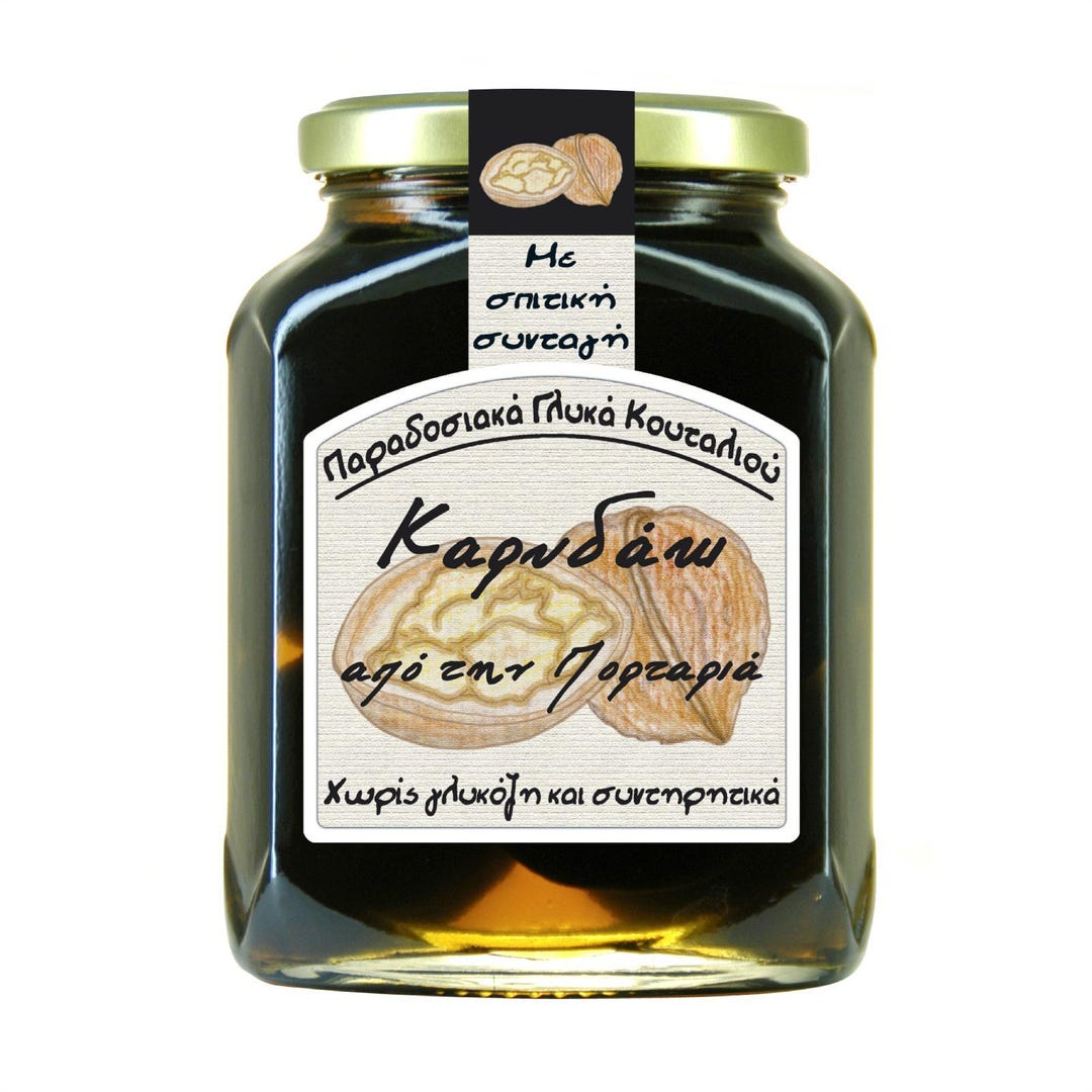 Greek Traditional Spoon Sweet Walnut From Pelion Mountain 450gr ...