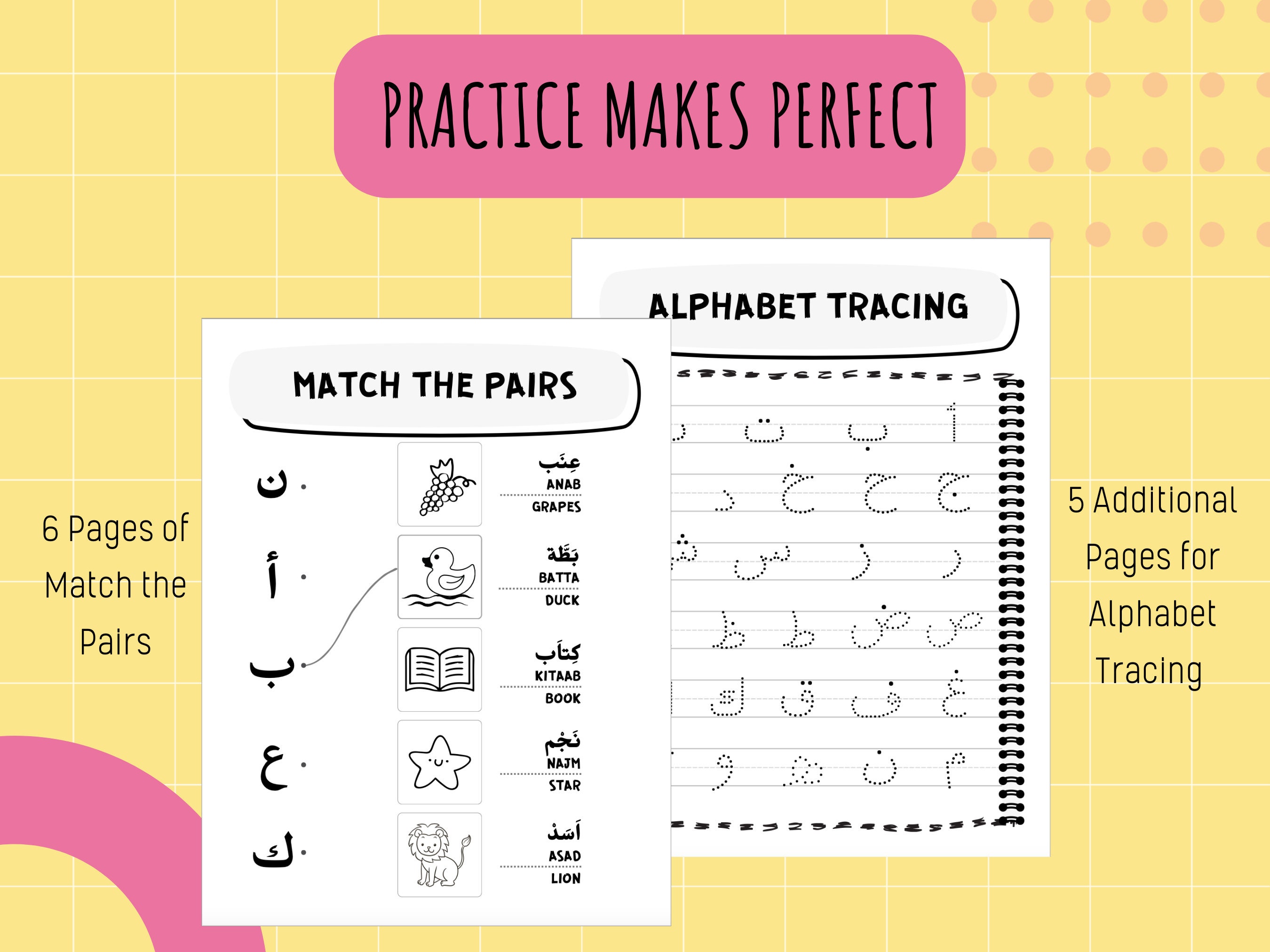 Arabic Alphabet Coloring Pages Learn Arabic Alphabet Worksheets Arabic ...