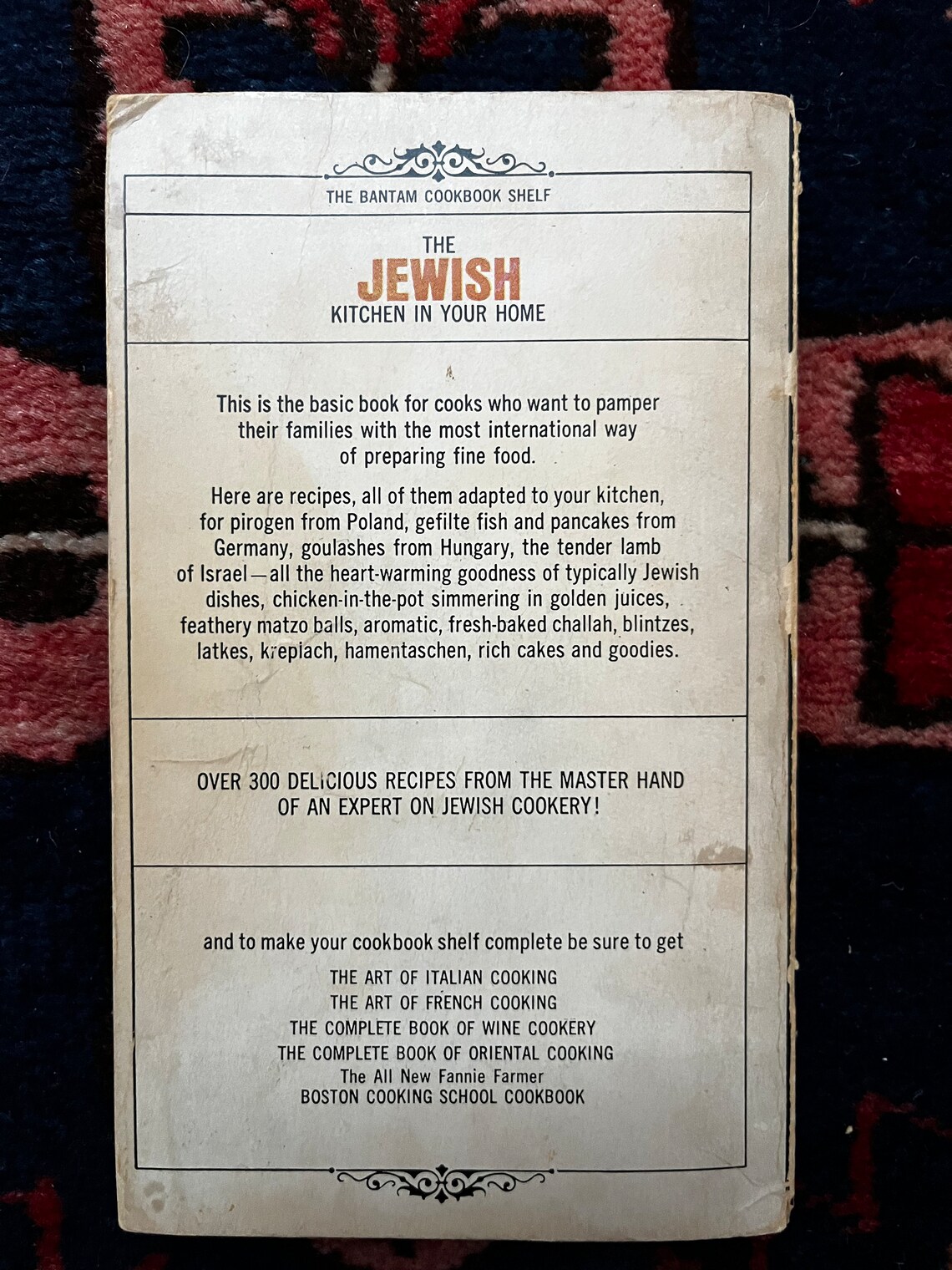 The Art of Jewish Cooking, Jennie Grossinger, 1965 first Edition 1958 ...