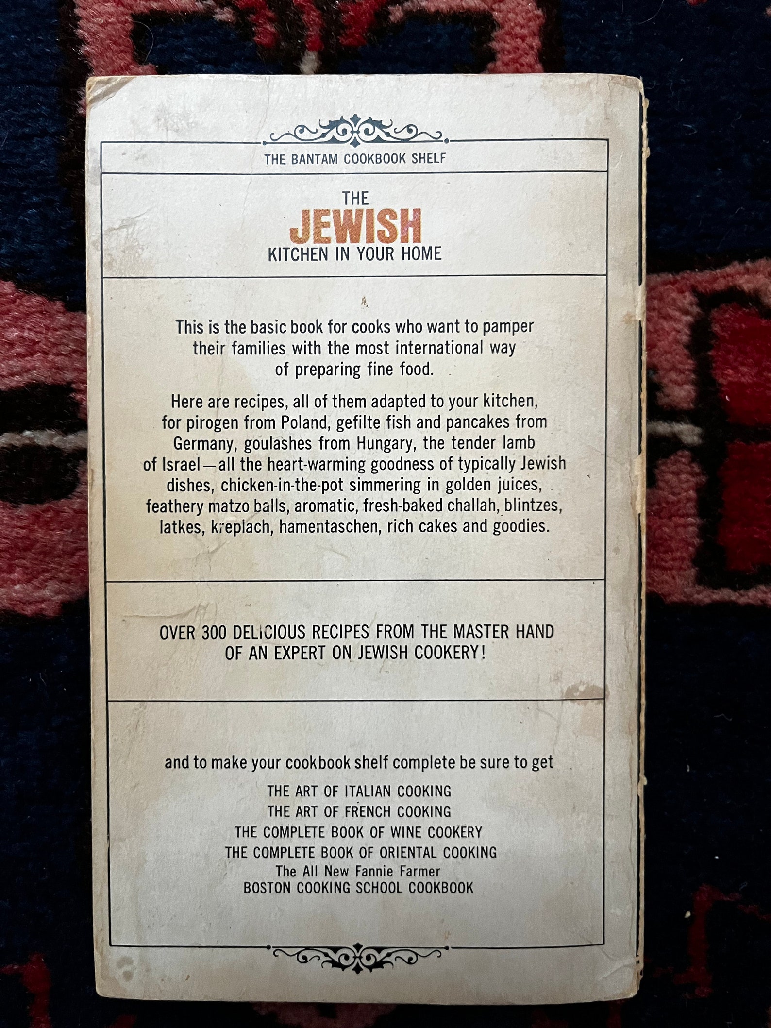 The Art of Jewish Cooking, Jennie Grossinger, 1965 first Edition 1958 ...