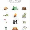 Camping Games for Kids Camping Scavenger Hunt Printable Campfire Games ...