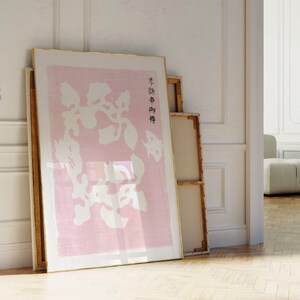 Japan Vintage Original Pink Floral Museum Art Print, Vintage Poster ...