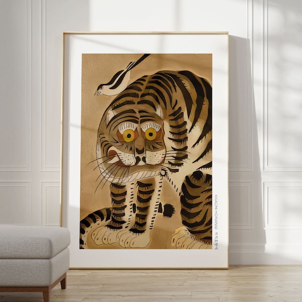 Framed Tiger Print - Etsy