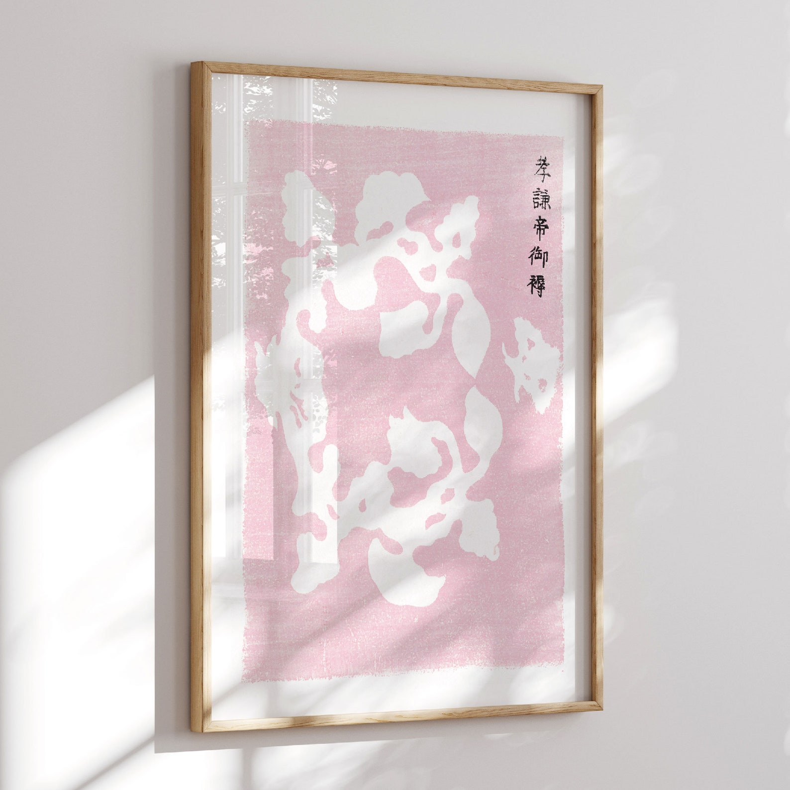 Japan Vintage Original Pink Floral Museum Art Print, Vintage Poster ...