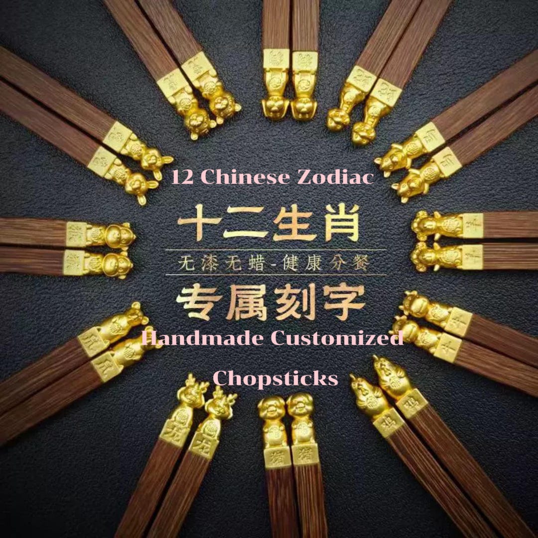 Handmade Classic Chinese Zodiac* Chopsticks Can Custom Names Wooden ...