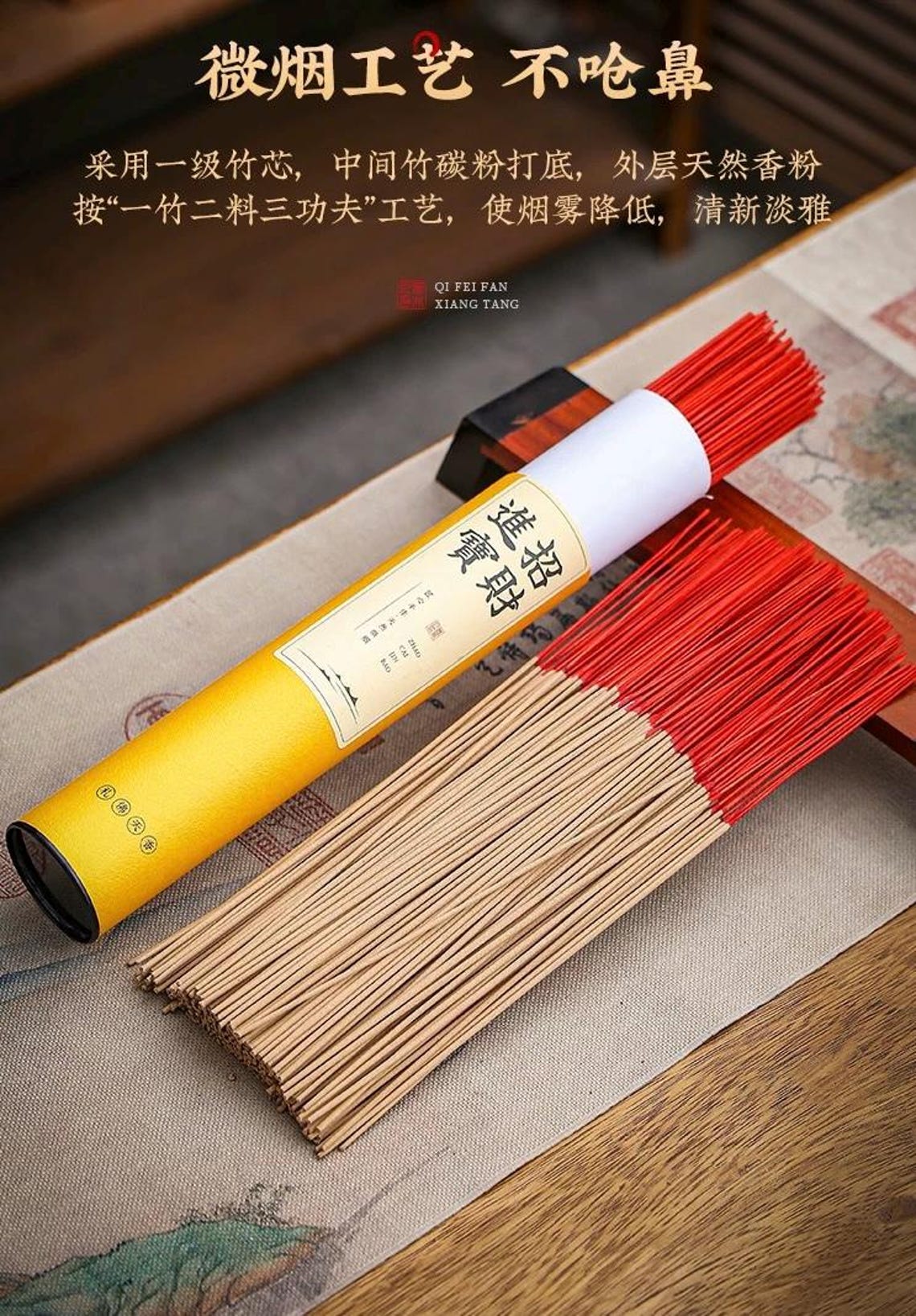Hand-made Chinese Incense for Home Fragrance Long-lasting Scent Unisex ...