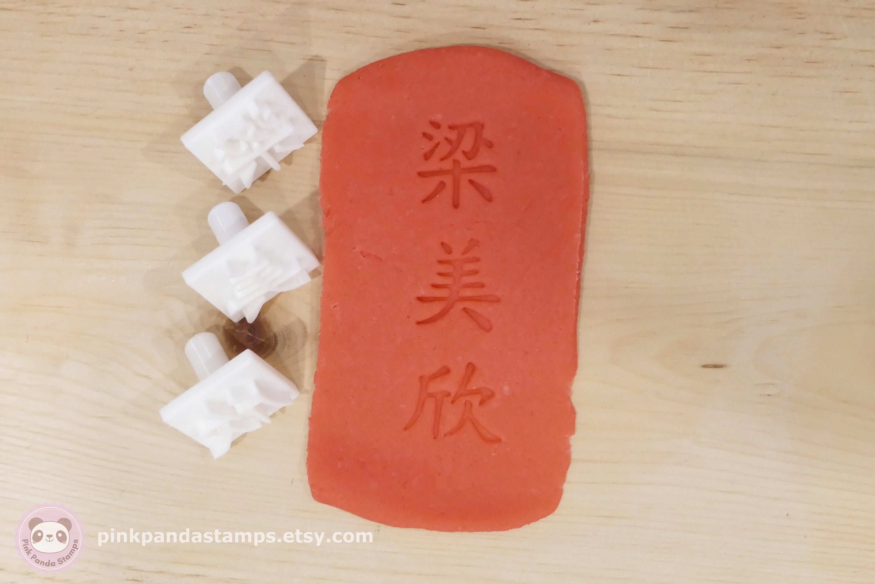 Custom Chinese Name Playdough Clay Stamps - Etsy