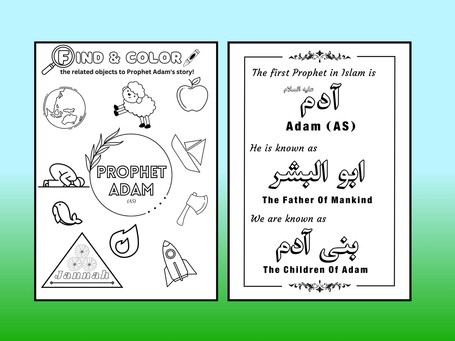 Prophet Adam (AS) Activity Book | Prophets Activity Book | Learn About ...