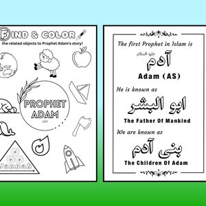 Prophet Adam (AS) Activity Book | Prophets Activity Book | Learn About ...