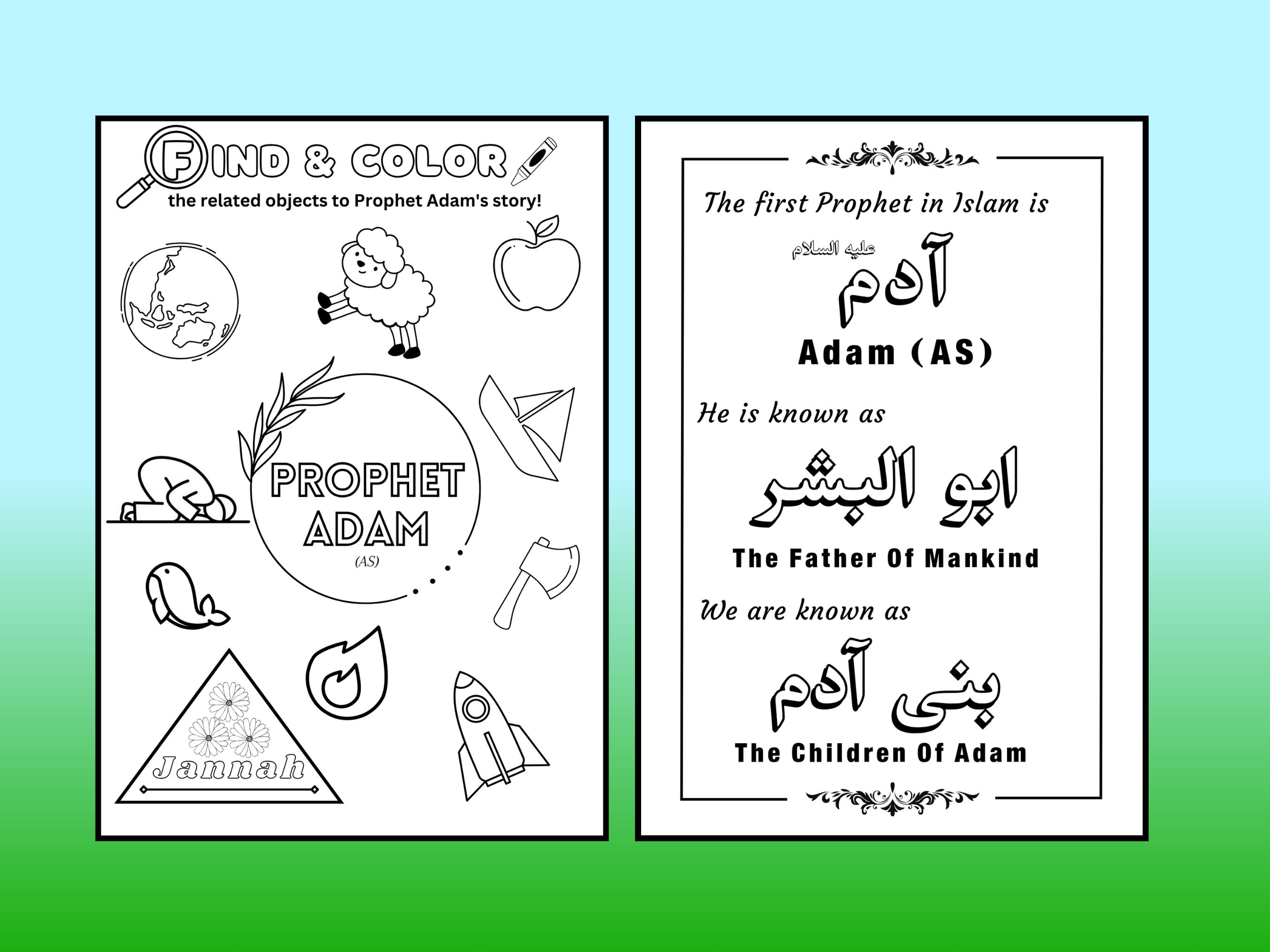 Prophet Adam (AS) Activity Book | Prophets Activity Book | Learn About ...
