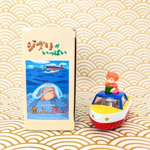Tomica Ponyo Die‑cast Miniature Car – Studio Ghibli – Official Japan ...