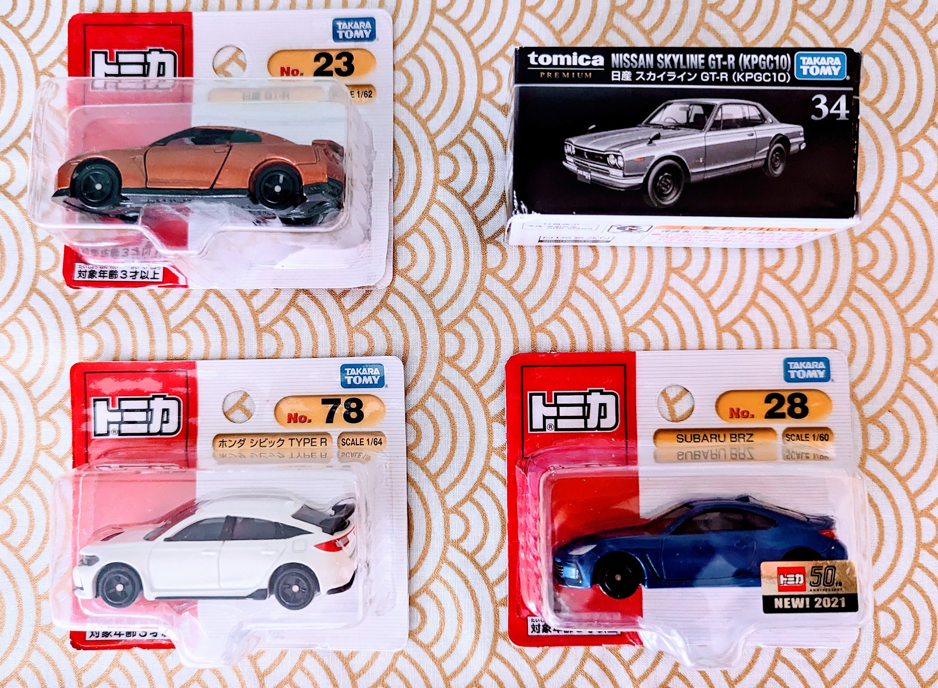 Tomica Japanese Car Figurine: Honda Civic, Nissan GTR, Subaru BRZ ...