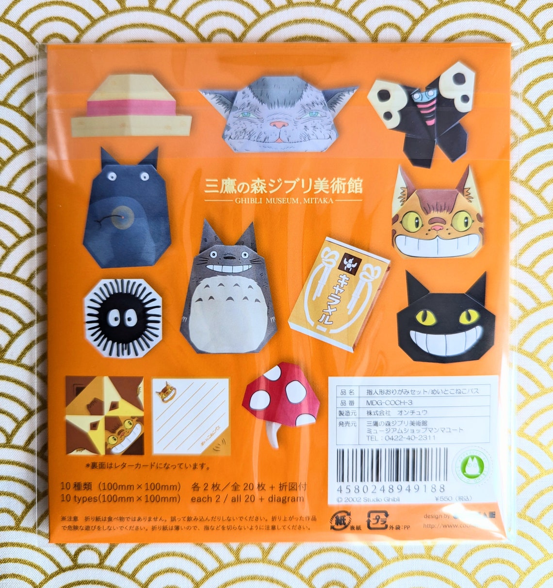 Studio Ghibli Museum Totoro and Catbus Origami Set Easy English ...